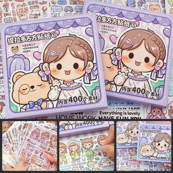 Telado Sticker - Etsy