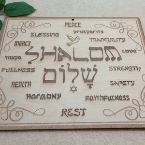 Shalom Blessing Plaque Sign for Wall, Door, Shelf or Entryway - Etsy