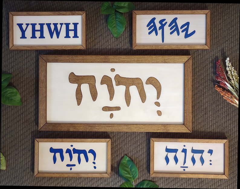 Yahweh, the Name of God, in Ancient Hebrew Lettering, Framed Shelf or ...