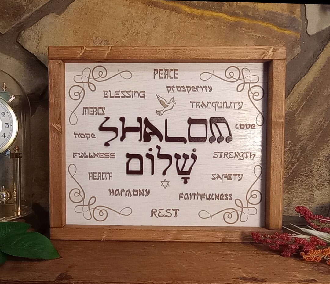 Shalom Blessing Plaque Farmhouse Framed Sign - Etsy