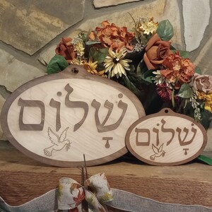 Shalom Hebrew Lettering Wall or Door Plaque Sign - Etsy