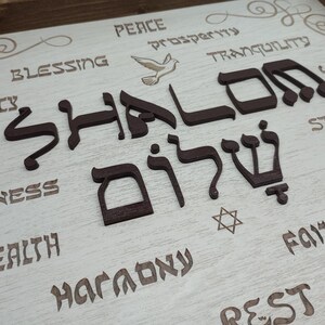 Shalom Blessing Plaque Farmhouse Framed Sign - Etsy