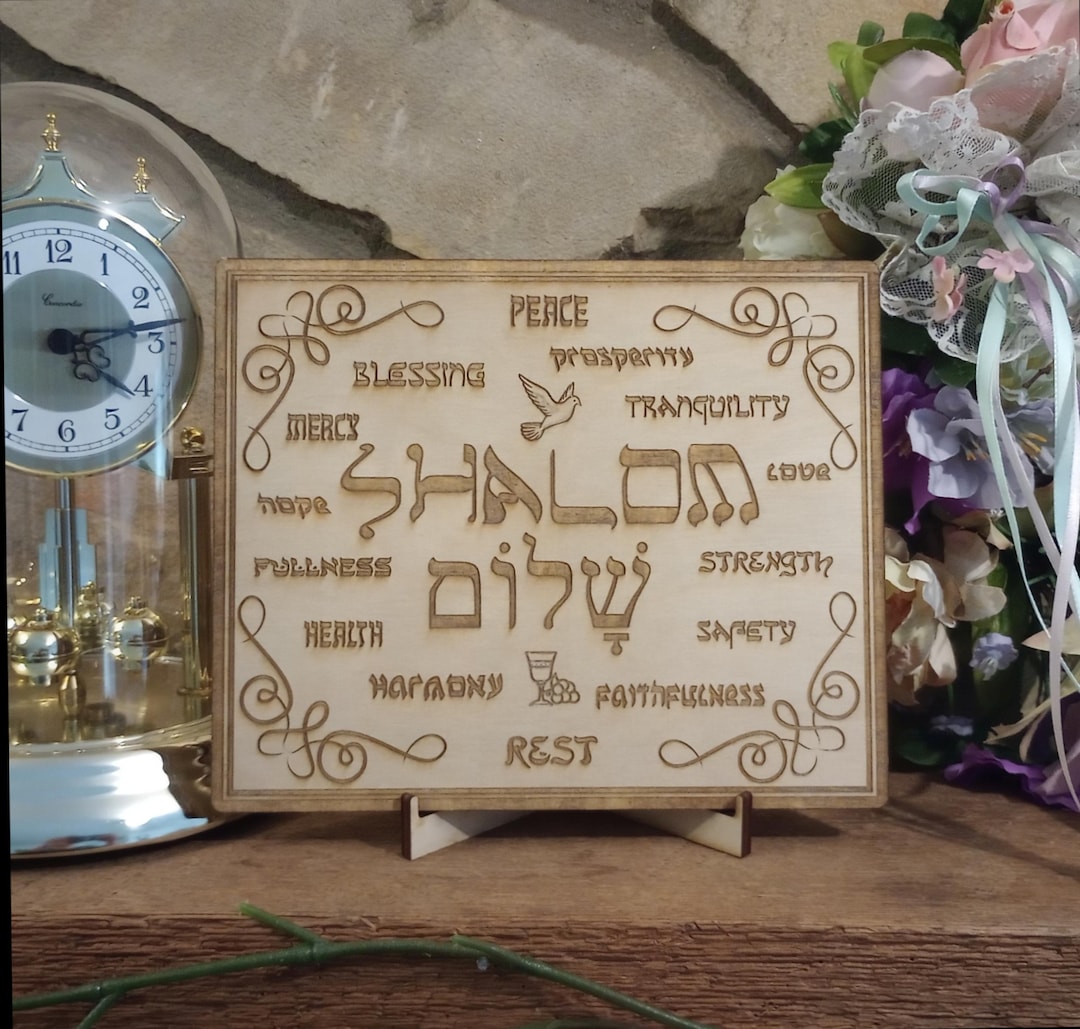 Shalom Blessing Plaque Sign for Wall, Door, Shelf or Entryway - Etsy