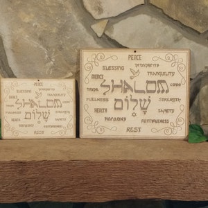Shalom Blessing Plaque Sign for Wall, Door, Shelf or Entryway - Etsy