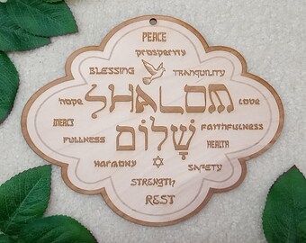Shalom Plaque - Etsy