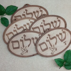 Shalom Hebrew Lettering Wall or Door Plaque Sign - Etsy