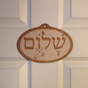 Shalom Hebrew Lettering Wall or Door Plaque Sign - Etsy