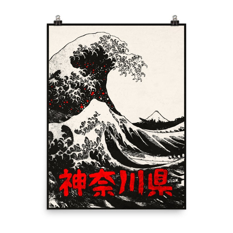 The Great Wave off Kanagawa Japanese Red Black White Poster - Etsy