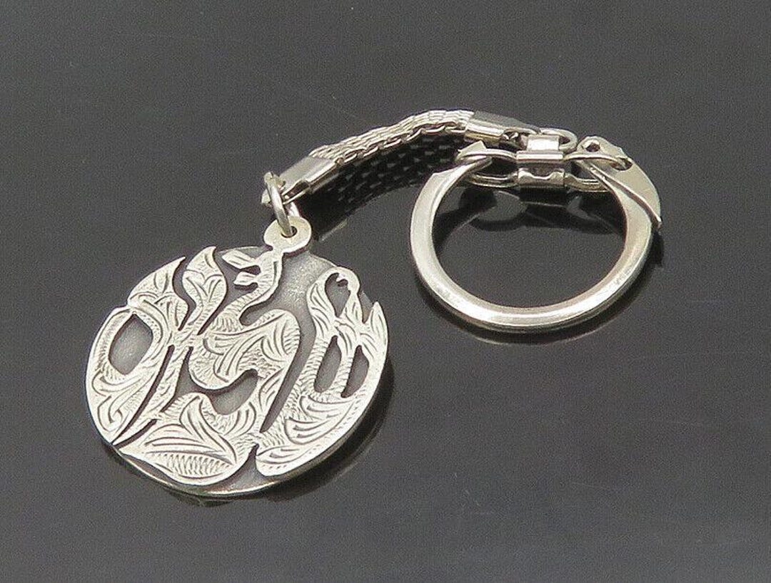 ISRAEL 925 Sterling Silver Vintage Shalom Hebrew Etched Key Chain ...