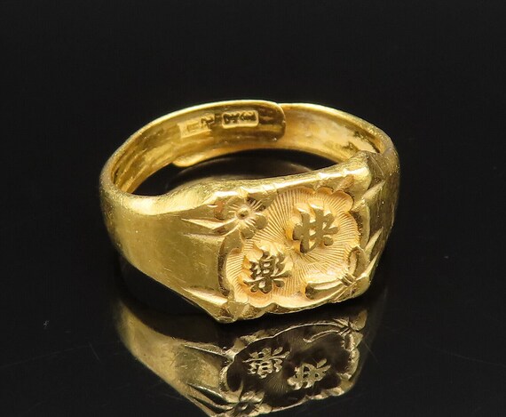 CHINESE 24K GOLD - Vintage Carved Symbols Adjustable … - Gem