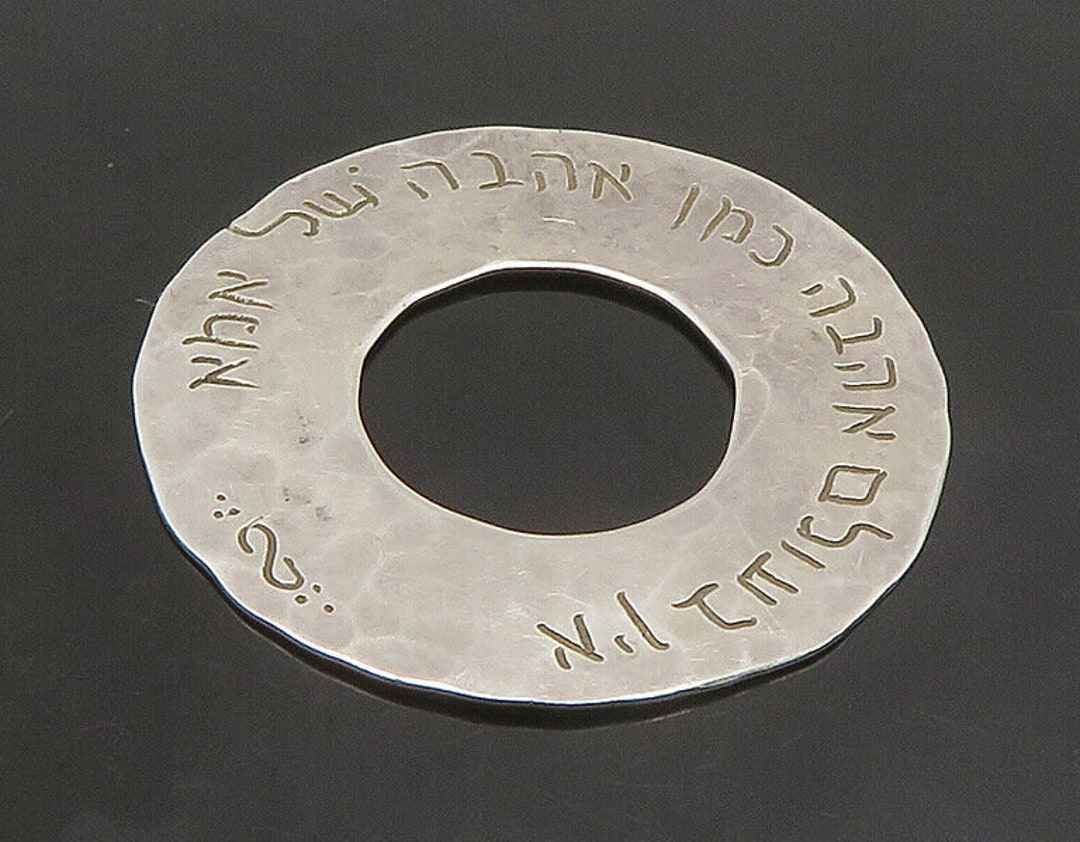 HADAYA ISRAEL 925 Silver Vintage Etched Hebrew Hammered - Etsy