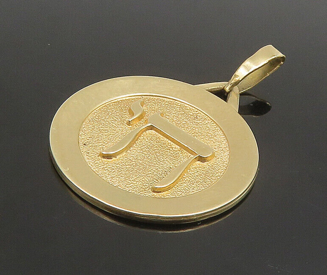 14K GOLD Vintage Shiny Chai Life Hebrew Round Pendant - Etsy