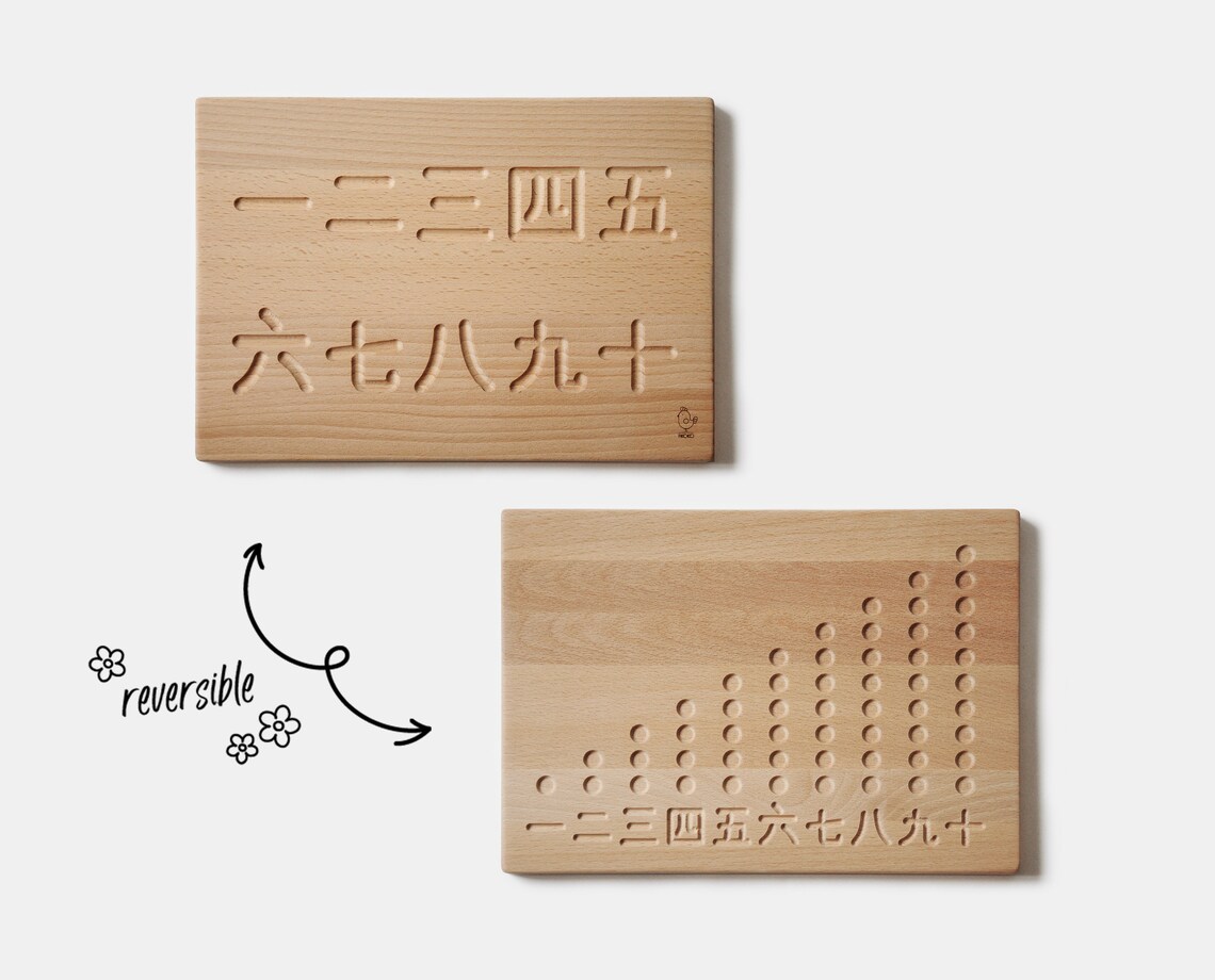 Japanese Numbers Tracing Board Reversible Solid Wood | Etsy