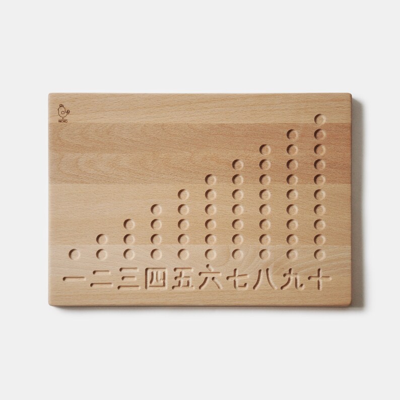 Japanese Numbers Tracing Board Reversible Solid Wood | Etsy