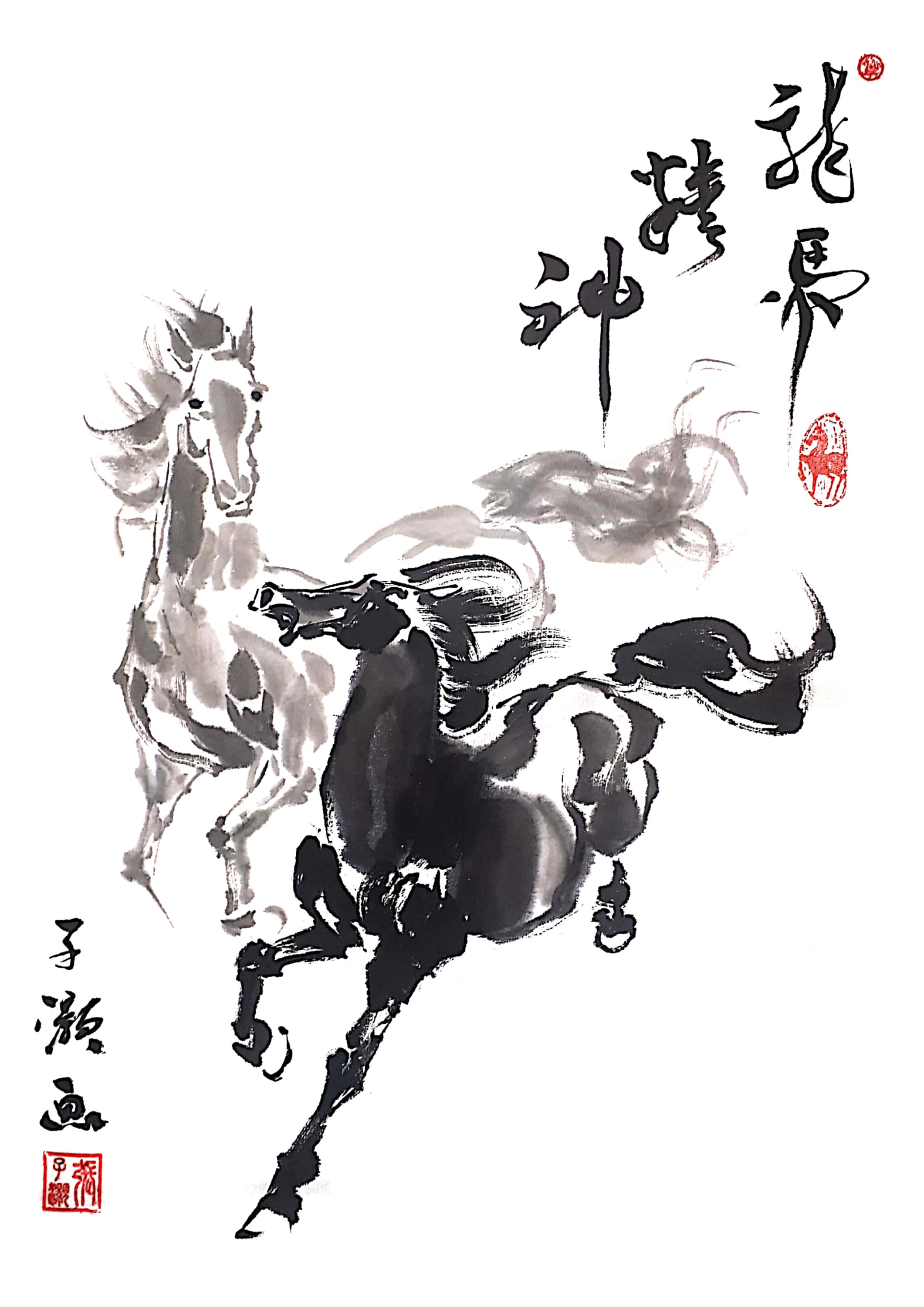 Chinese Horse Painting Wallpaper