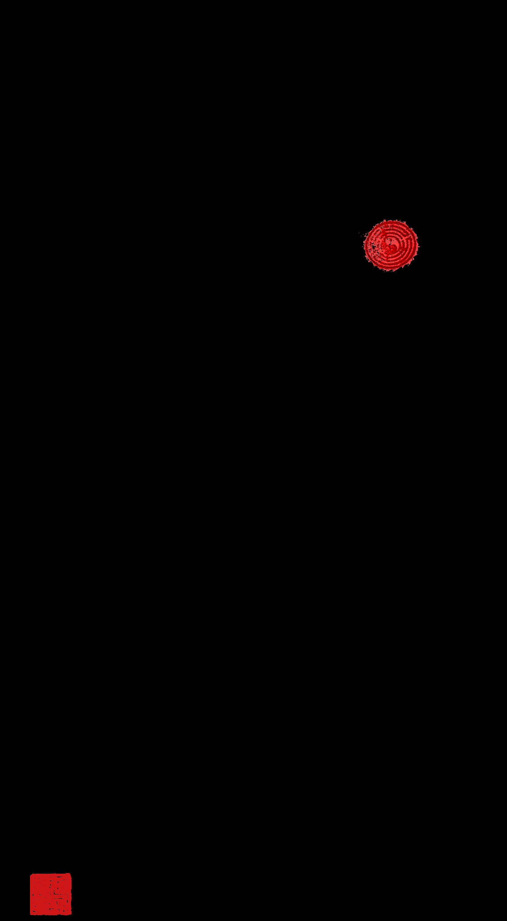 Digital Chinese Brush Calligraphy Taiji Tai Chi Ultimate Supreme - Etsy