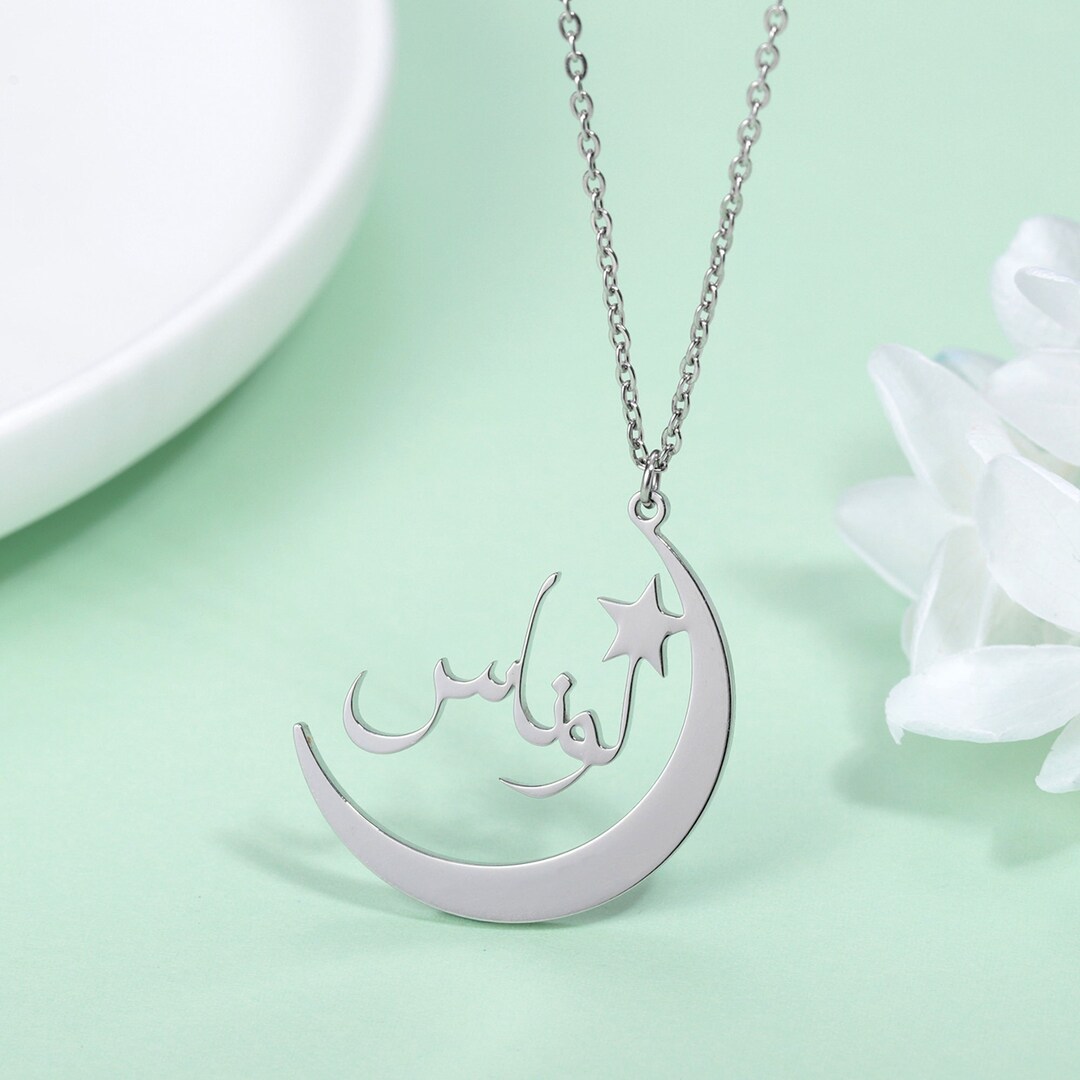 Customized Arabic Gold Name Necklace, Personalized Name Pendant ...