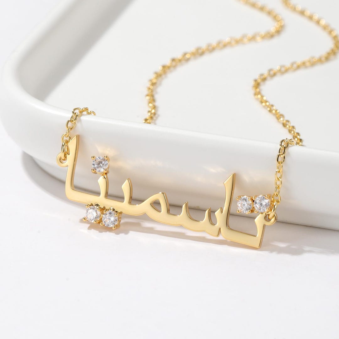 Custom Arabic Name Necklace,personalized 3D Arabic Name Pendant With ...