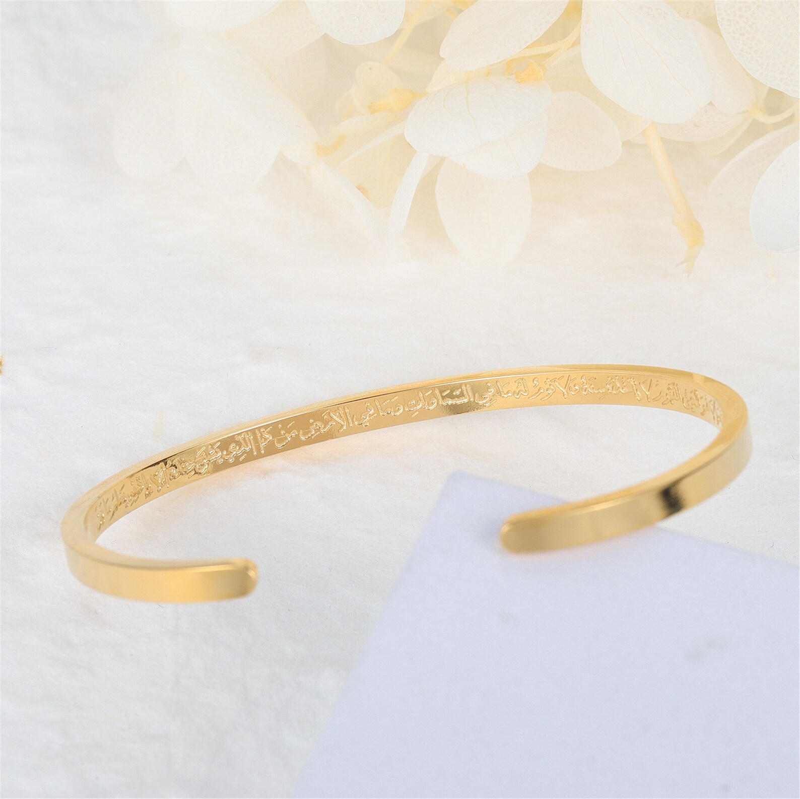 AYATUL KURSI Bangle,arabic Bracelet for Women,islamic Calligraphy ...