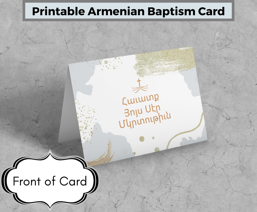 Armenian Baptism Card Armenian Baby Armenian Card - Etsy