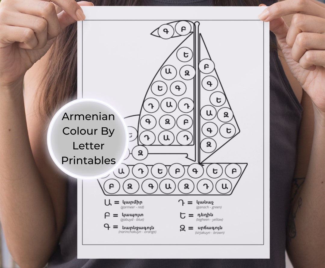 Armenian Alphabet Printables - Learn Armenian - Armenian Kids ...
