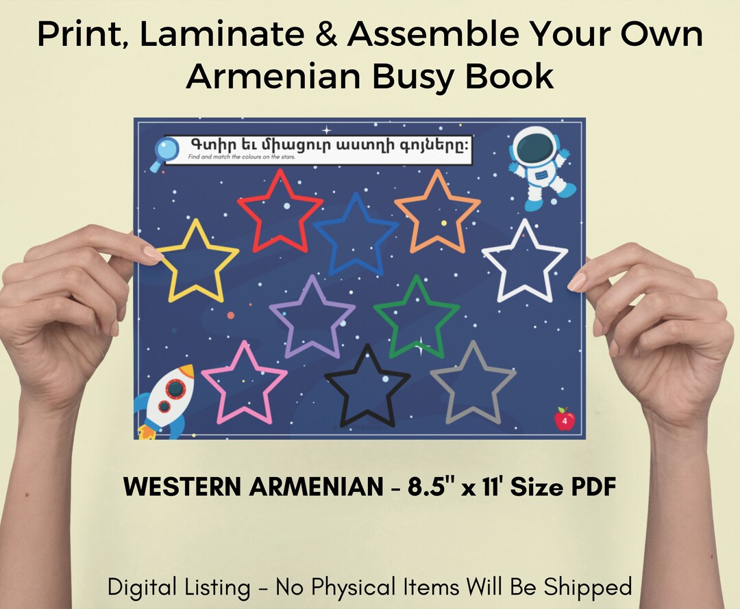 Armenian Busy Book Activity Pages - PRINTABLE Armenian Worksheets ...