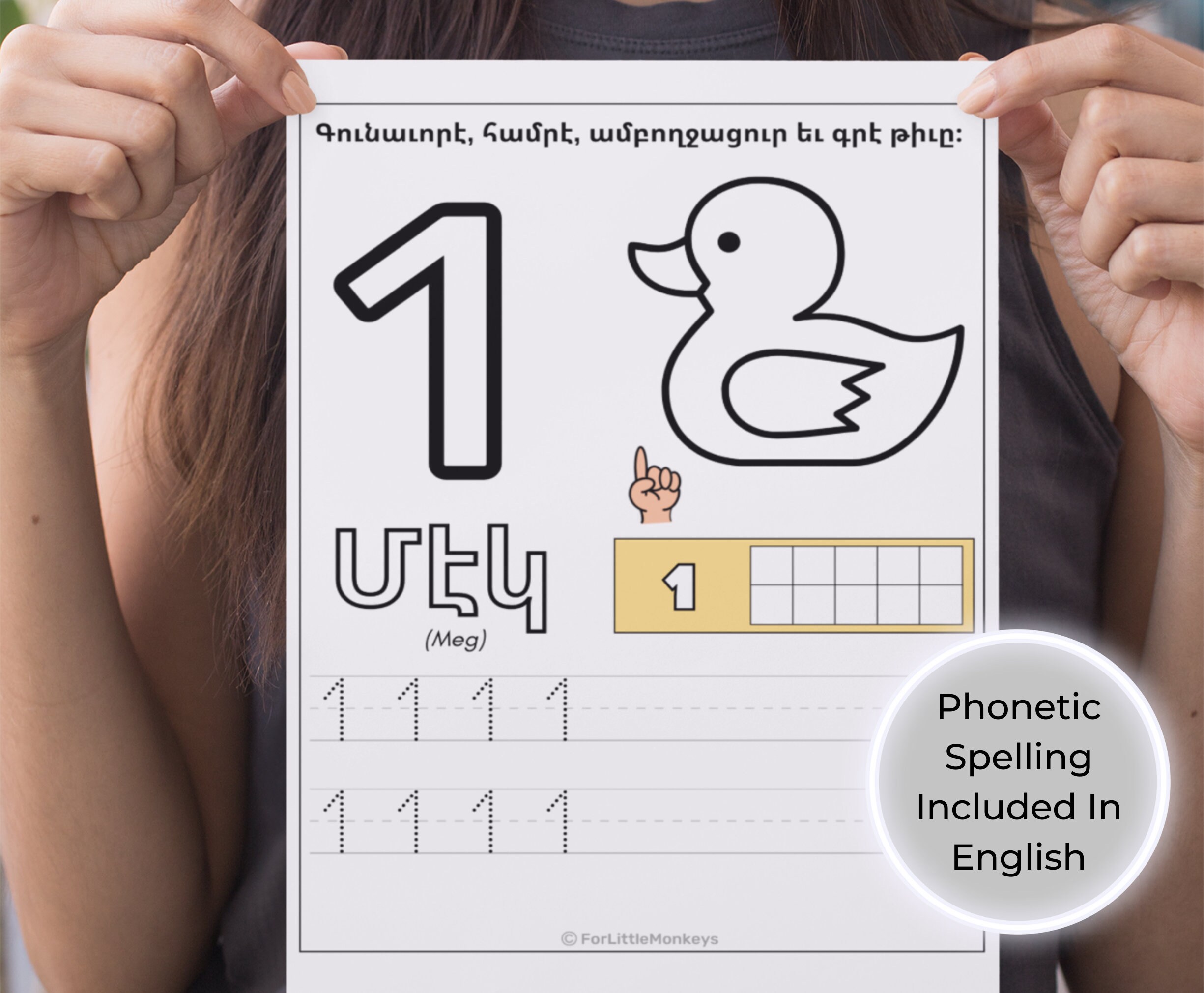 Armenian Printables - Learn Armenian - Armenian Homeschooling ...