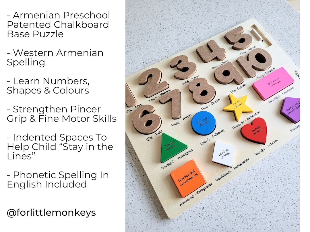 Armenian Chalkboard Puzzle for Kids - Armenian Gift for Kids - Learn ...