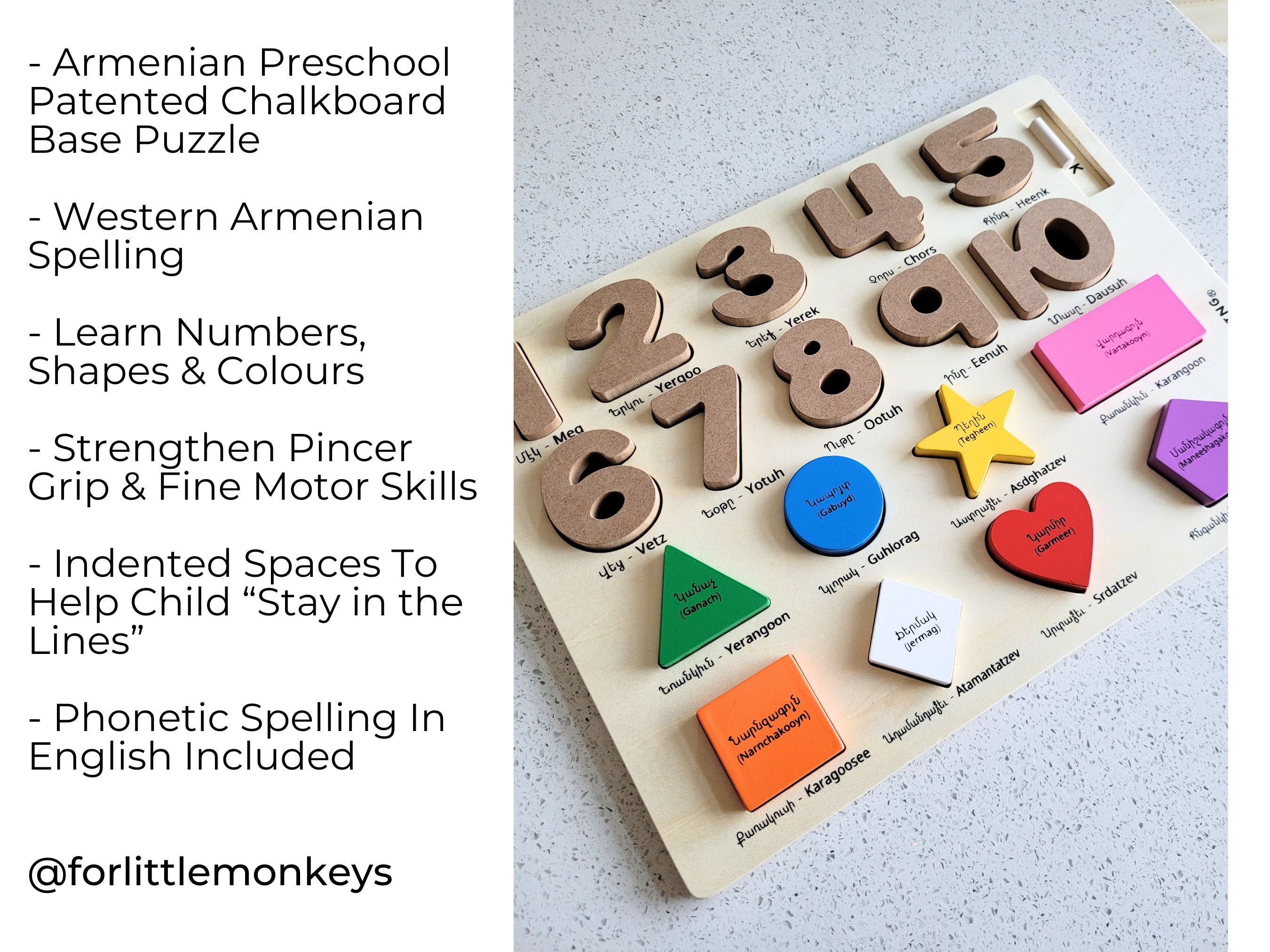 Armenian Chalkboard Puzzle for Kids - Armenian Gift for Kids - Learn ...