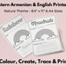 Armenian Printables Learn Armenian Armenian Playdough Mats - Etsy