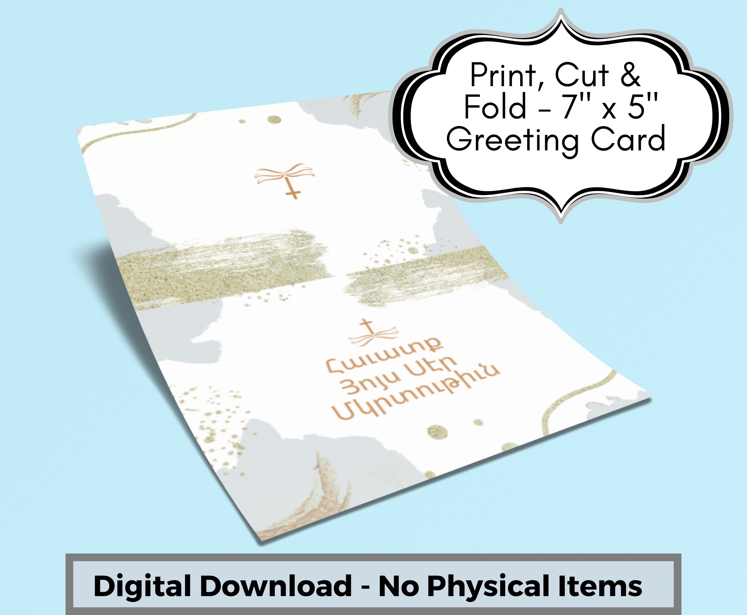 Armenian Baptism Card Armenian Baby Armenian Card - Etsy