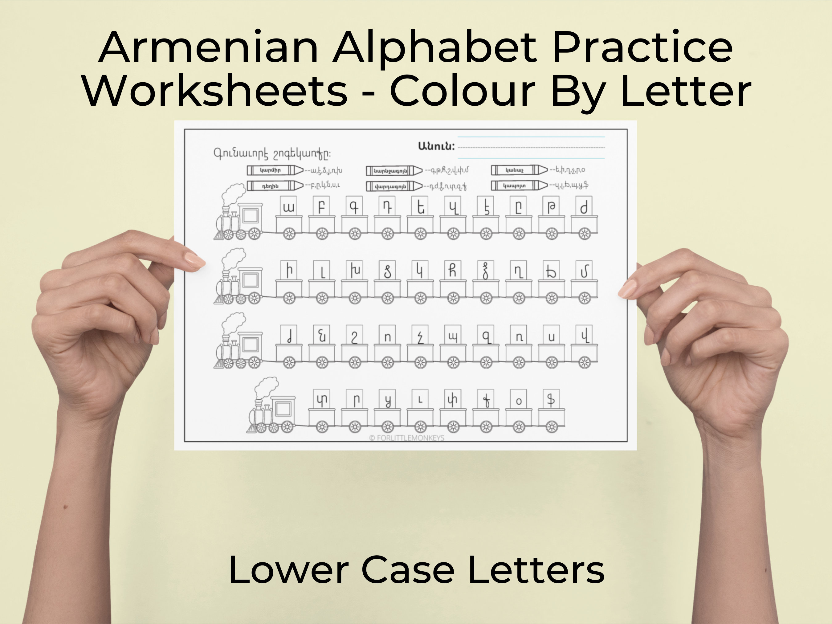 Armenian Alphabet Printables Learn Armenian Armenian Kids Armenian ...