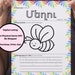 Armenian Printables Learn Armenian Armenian Playdough Mats - Etsy