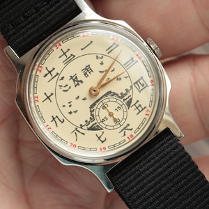 Unique watch Friend china watch Ultra Rare watch Soviet | Etsy