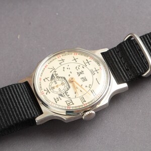 Unique watch Friend china watch Ultra Rare watch Soviet | Etsy