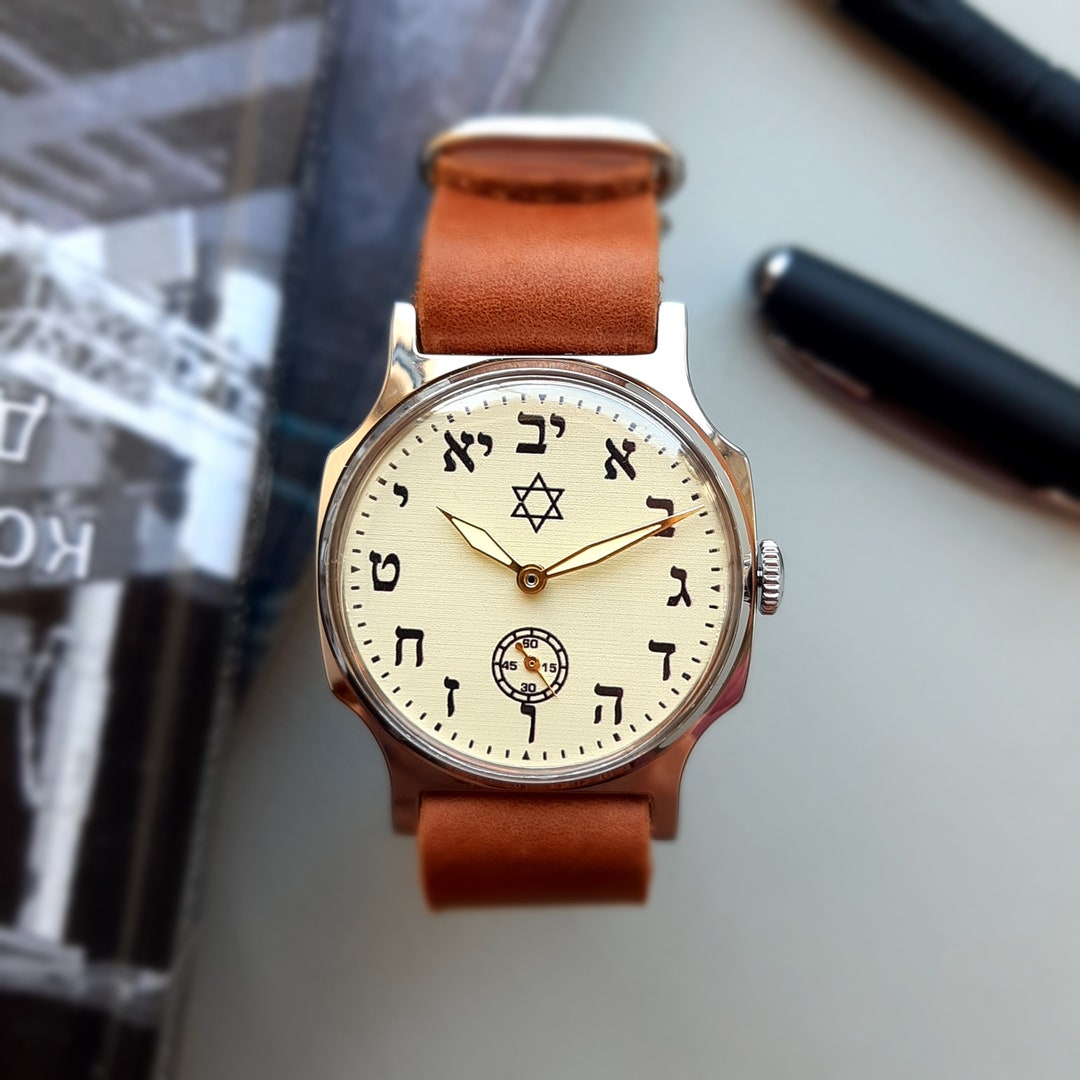 POBEDA Soviet Watch With Hebrew Dial Classic Vintage Wristwatch - Etsy