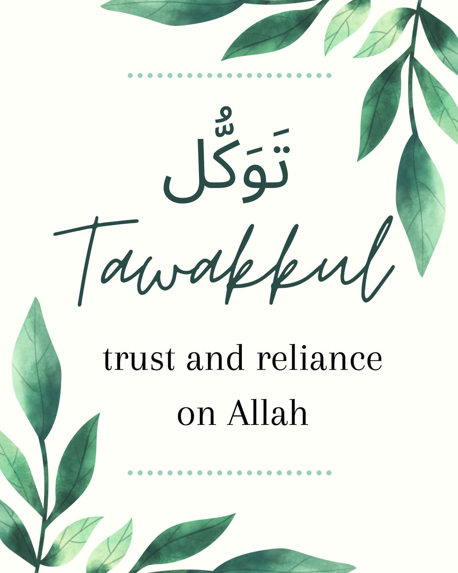 Tawakkul | Trust Allah | Islamic Home Decor | Islamic Wall Decor ...