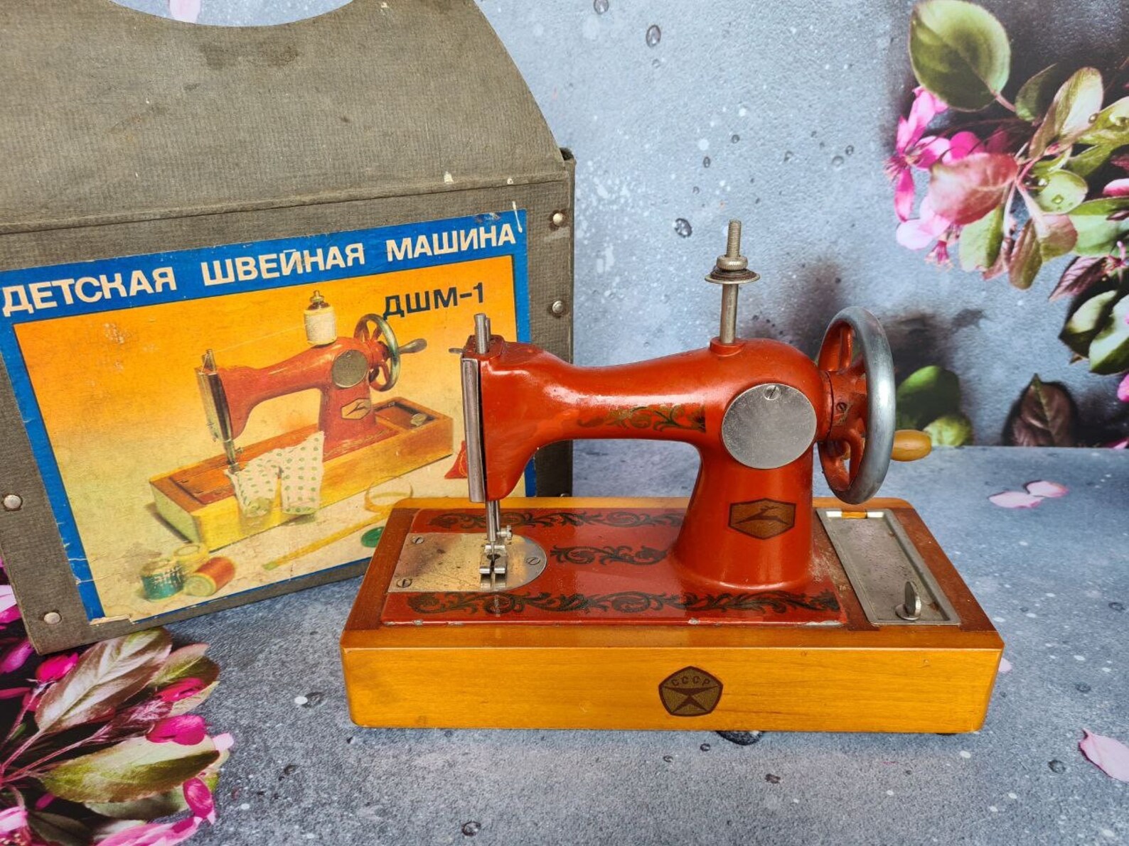 Soviet sewing machine child mechanical toy home decor | Etsy