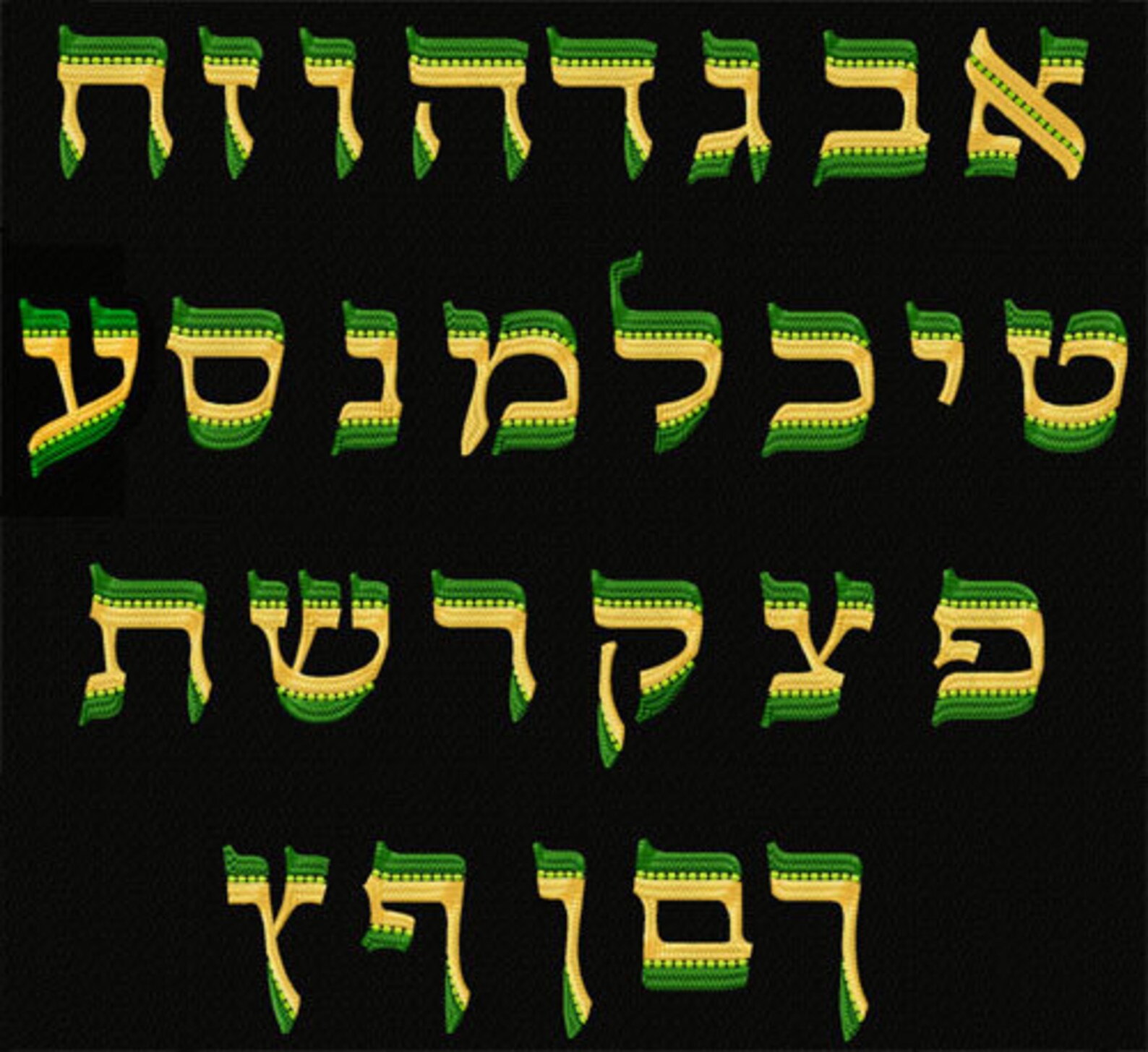 Royal Gold Monogram Hebrew Font Embroidery Designs 5x5 Pes, Hus, Jef ...