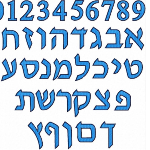 Hebrew Alphabet Svg - Etsy
