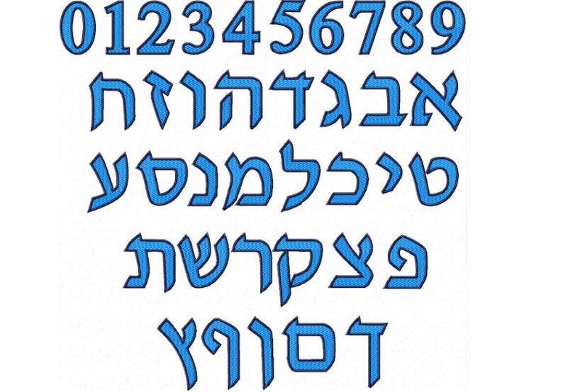 Alphabet Hebrew Font SVG Files - Etsy UK