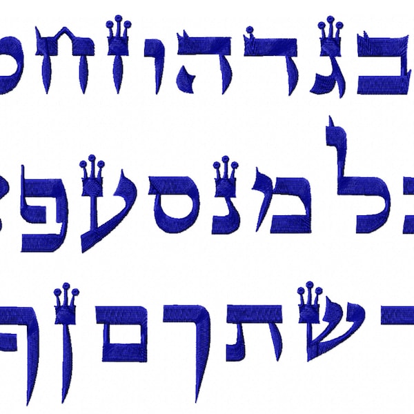 Torah - Etsy