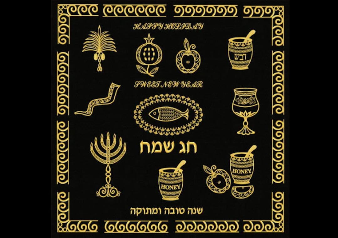 Judaica Rosh Hashanah 10 Machine Embroidery Designs Set Pes, Hus, Jef ...