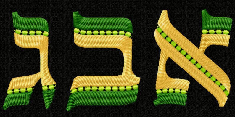 Royal Gold Monogram Hebrew Font Embroidery Designs 5x5 Pes - Etsy