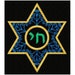Star of David 12 Machine Embroidery Designs Set 5x7 Pes, Hus, Jef, Dst ...