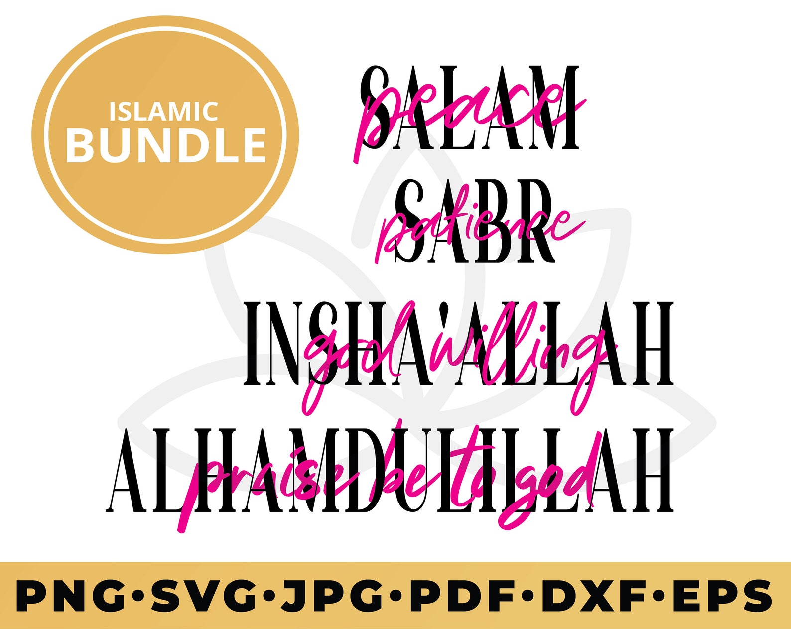 Alhamdulillah Svg, Salam Svg, Islamic Quotes Svg, Bismillah Svg ...