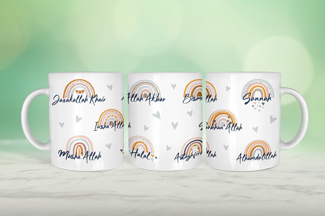 Islamic Quotes Mug, Islamic PNG, Muslim Design, Bismillah Mug ...