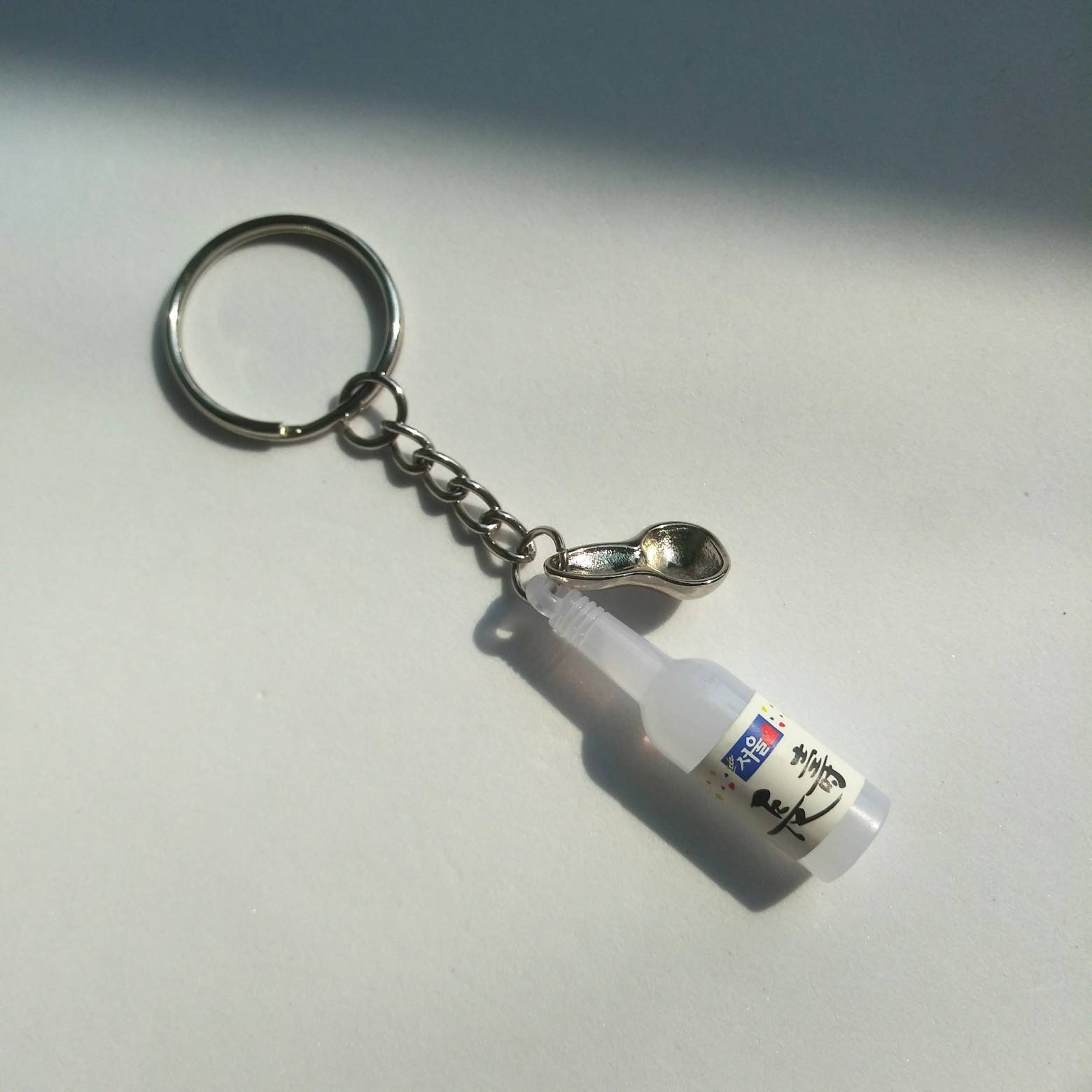 Makgeolli Keychain Korean sparkling rice wine bottle with | Etsy