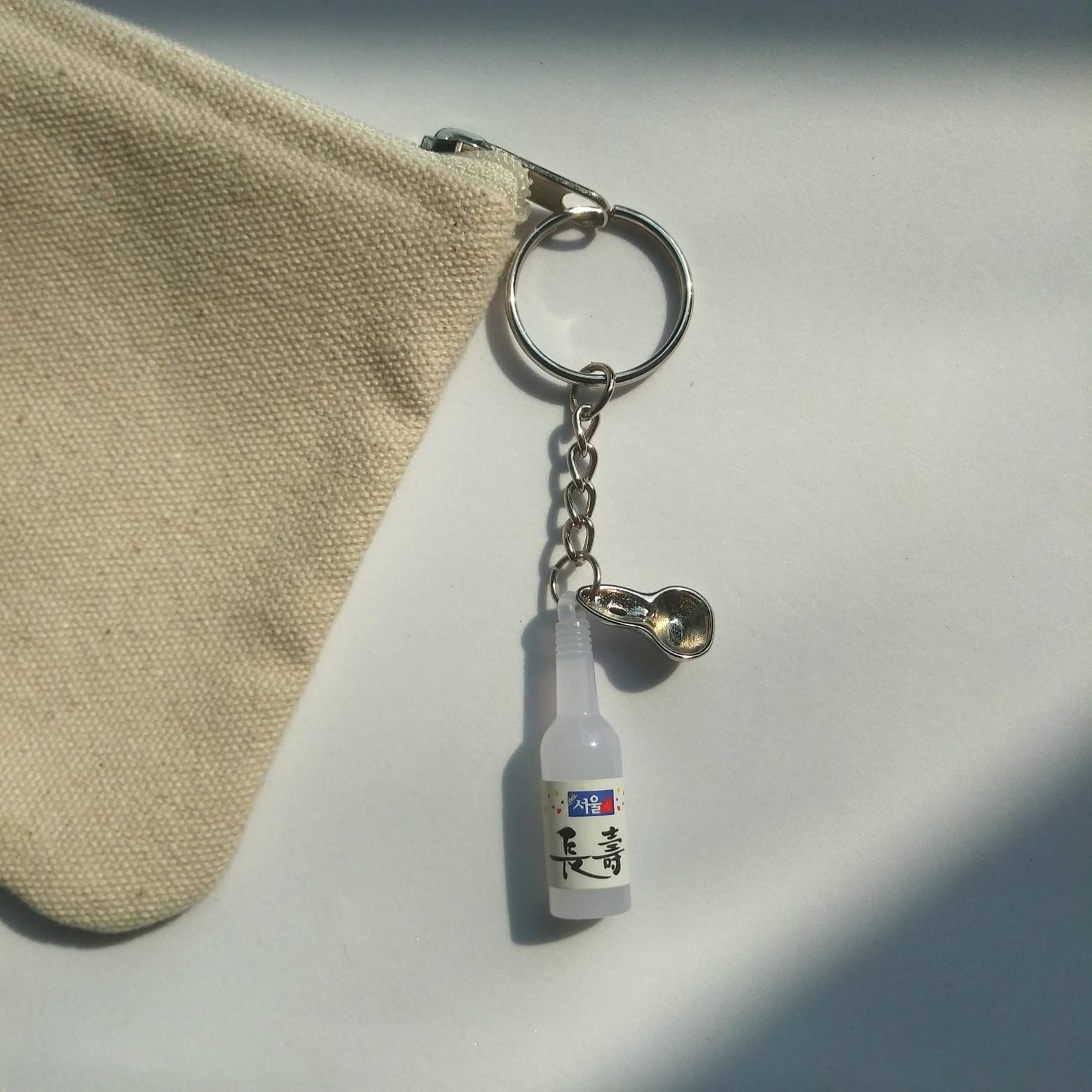Makgeolli Keychain Korean sparkling rice wine bottle with | Etsy