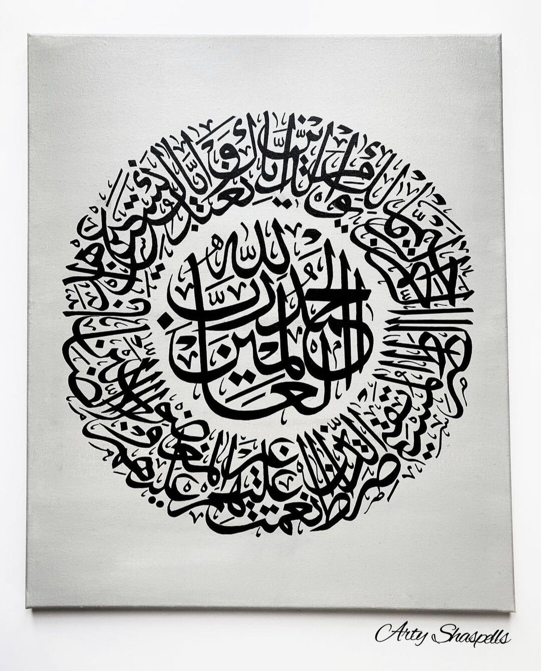Surah Fatiha, Handmade, Islamic Wall Art, Arabic Art, Arabic ...